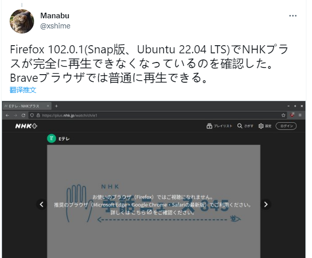 Firefox火狐浏览器怎么了？凉了？被大批网站抛弃！用户为何流失如此之快！！！ - 每日运维网